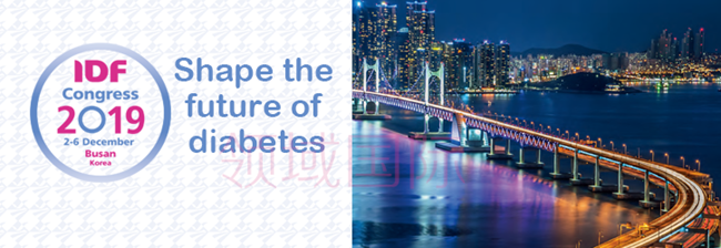 IDF-2019年世界糖尿病大会(IDF2019)-IDF世界大会-IDF Congress 2019_领域国际医学会议网