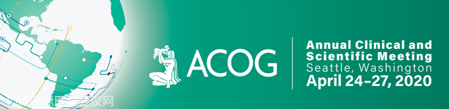 ACOG-2020年美国妇产科医师学会年会/年度临床与科学会议(ACOG2020)-ACOG Annual Meeting_领域国际医学会议网