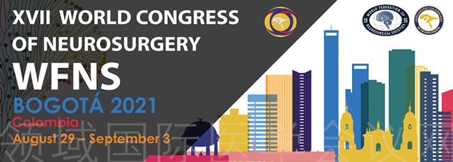 WFNS-2021年第17届世界神经外科大会(WFNS2021)-XVII WFNS WORLD CONGRESS OF ...